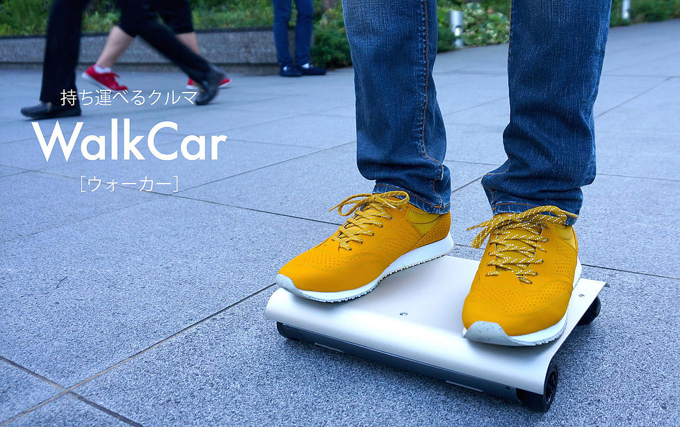 The WalkCar Personal Mobility Device Is Not Much Bigger Than A Laptop ...